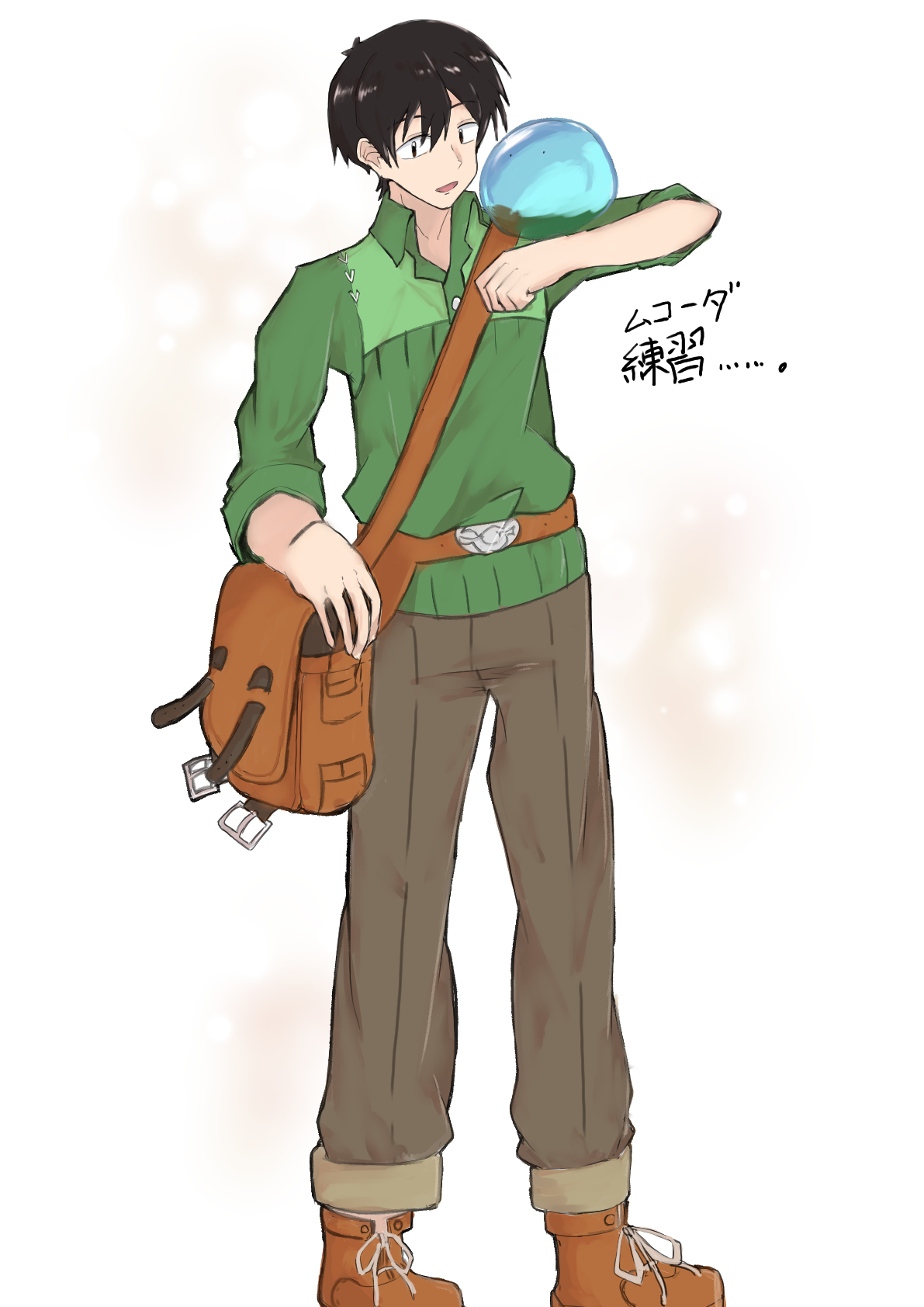 ムコーダ練習 | 異世界BBS