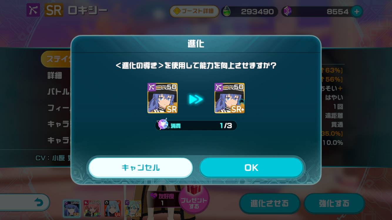 UR6人目 | 異世界BBS